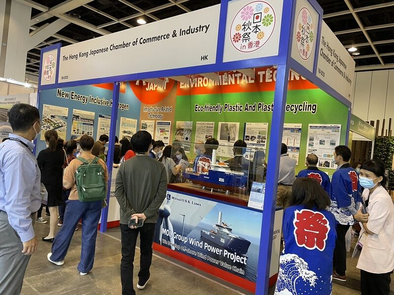 Our Managing Director, Mr. Ryokichi Asai, participated in the Eco Expo ...